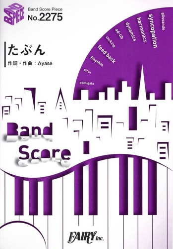 YOASOBI Tabun Band Score BP2275 Work Nights Contest Vol. 1 Award Used ...