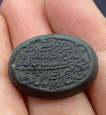 Islamic - Islamic Seal - Vatican