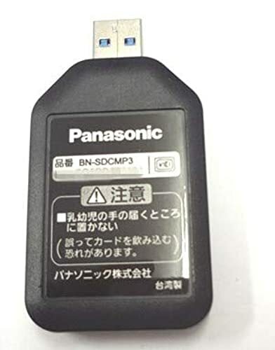 Panasonic SD/SDHC/SDXC/microSD/microSDHC card USB 3.0 reader writer BN ...