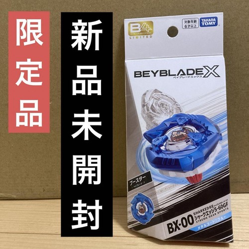 B4 Limited Shark Edge 5 60GF Metal Coat Blue Beyblade X | eBay