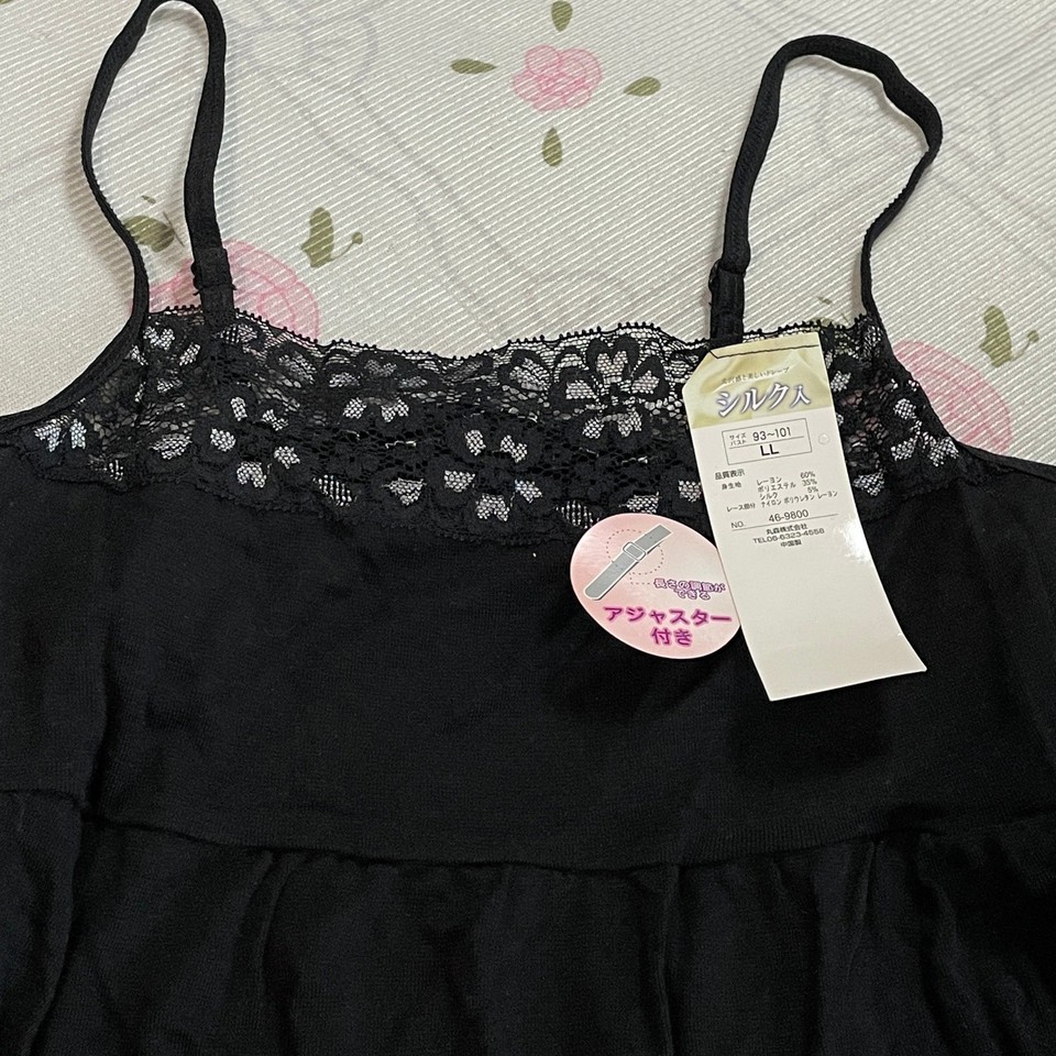 Black Lace Trim Camisole Slip Dress JP Innerwear Layering Tank | eBay