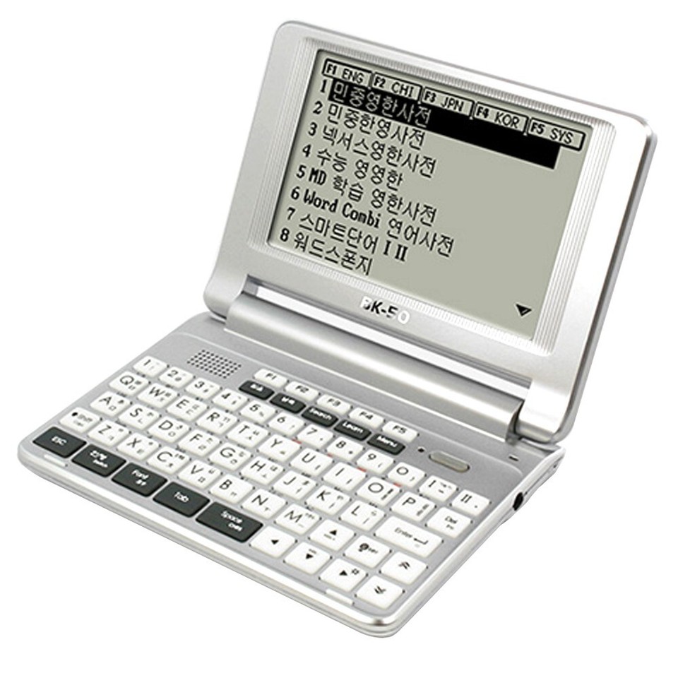 Besta BK-50 Electronic Dictionary Korean-English Language Translator with Voice | eBay