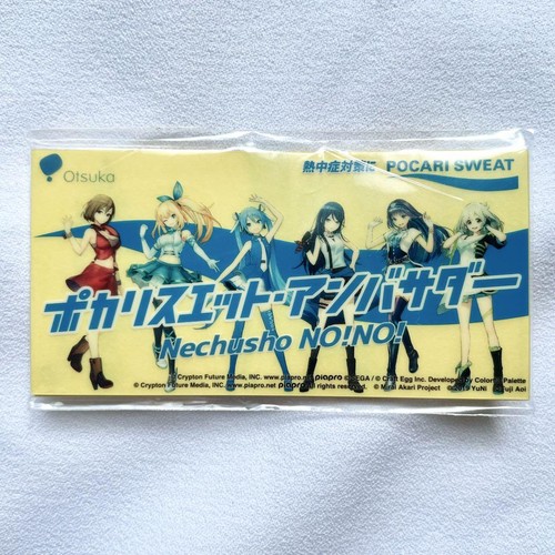 Pocari Sweat Ambassador Collaboration Sticker Hatsune Miku Winner Item ...