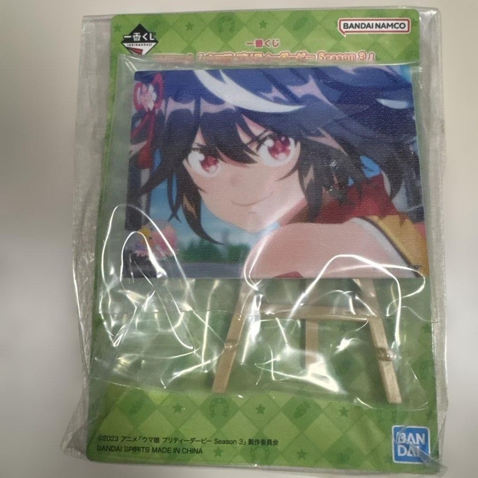 Uma Musume Kuji F Prize Acrylic Stand Mini Plate Set Kitassan Black ...