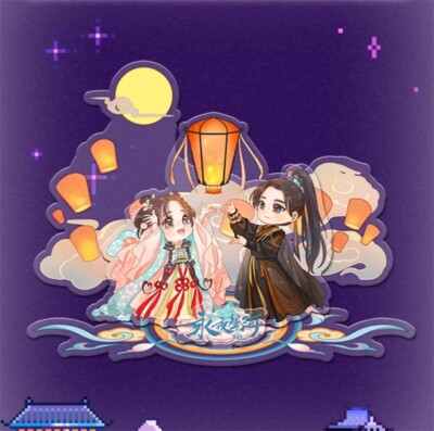 Chinese 永夜星河Love Game in Eastern Fantasy 丁禹兮Ding Yuxi Acrylic Stand ...