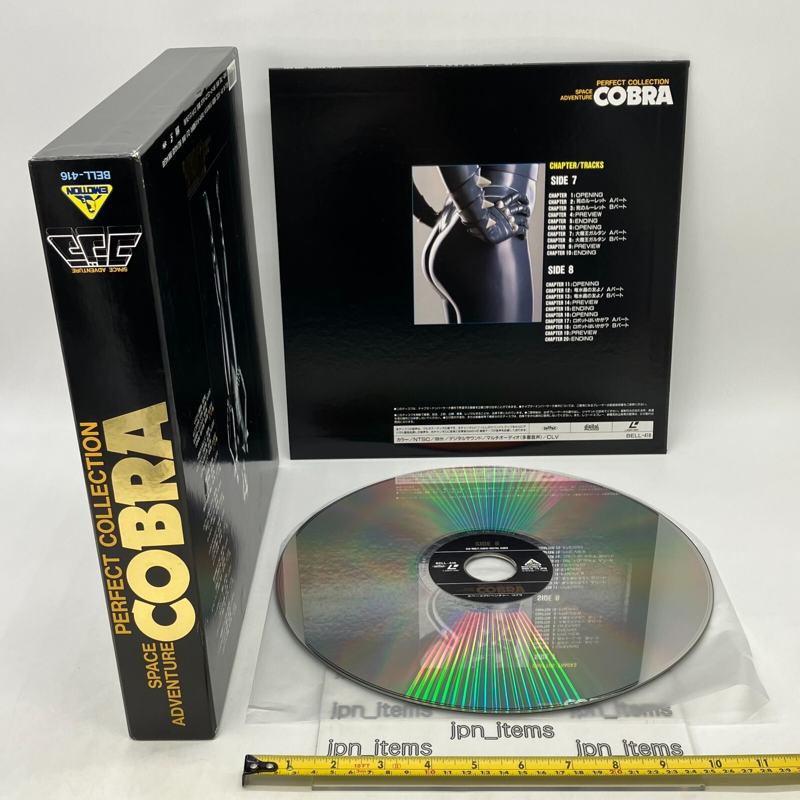 Space Adventure Cobra Perfect Collection Anime LD-BOX 8 Disk Booklet ...