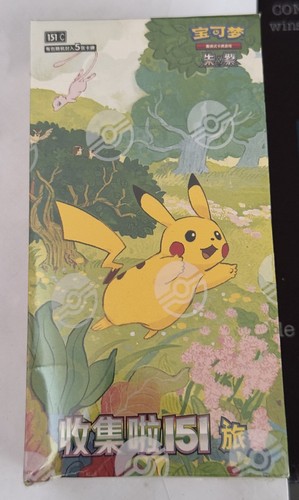 Pokemon TCG Chinese Collect 151C Hope Jumbo Booster Box Sealed | eBay UK