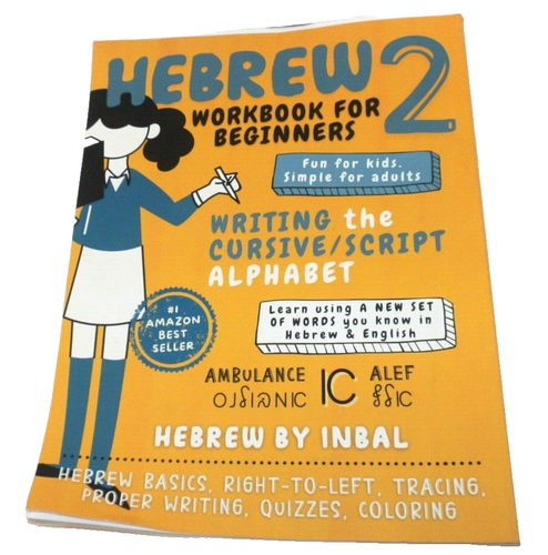 Hebrew 2 Workbook: Learn to Write the Hebrew Cursive Script Alphabet ...