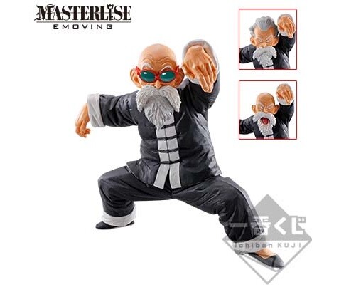 Ichiban kuji Dragonball Strong Chains MASTERLISE EMOVING Master Roshi ...