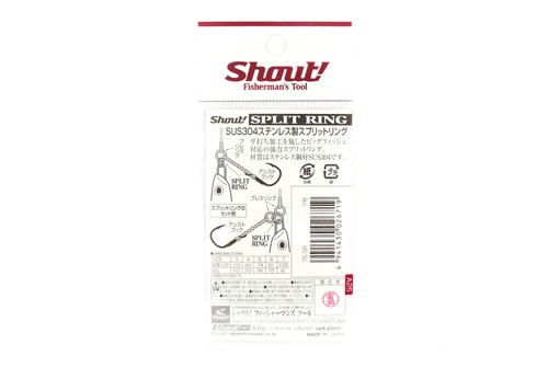 Shout 75-SR Split Rings Standard Size 7 (6719) | eBay Australia