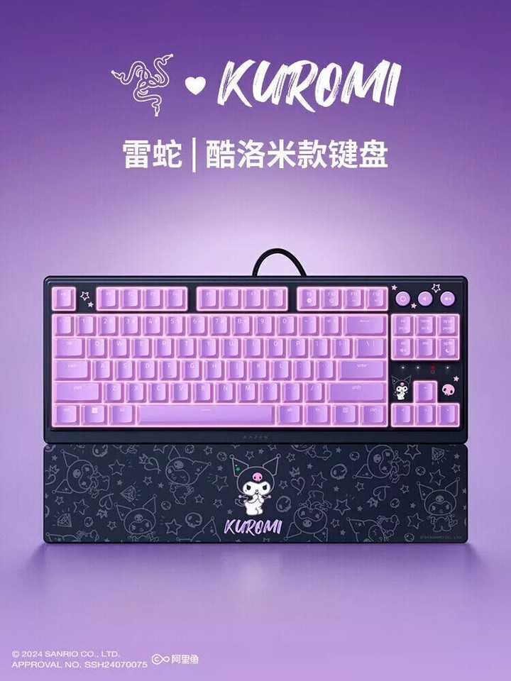Razer x Sanrio Kuromi Keyboard, Mouse, Soundbar Combo Set | eBay