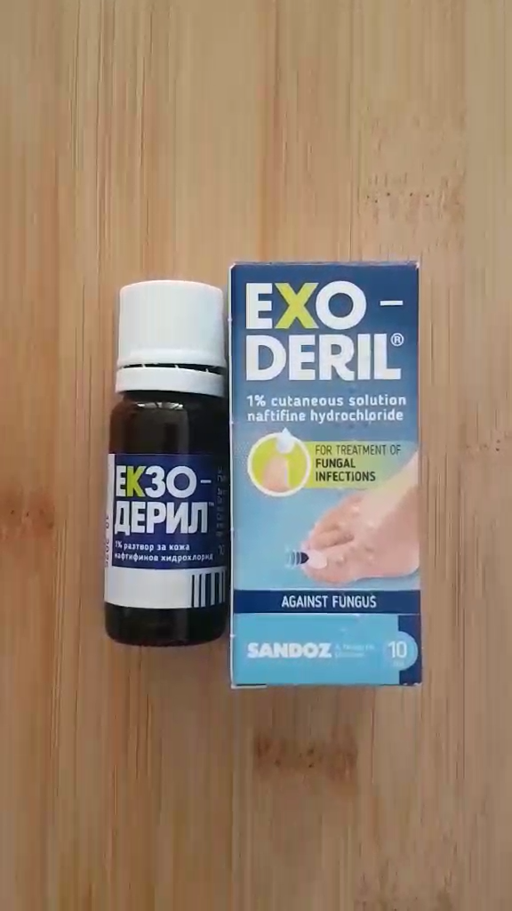 Exoderil Exoderil Kožní Roztok 20 Ml
