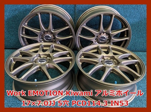 JDM 17 inch Work EMOTION Kiwami aftermarket aluminum wheels 4 pieces 5 ...