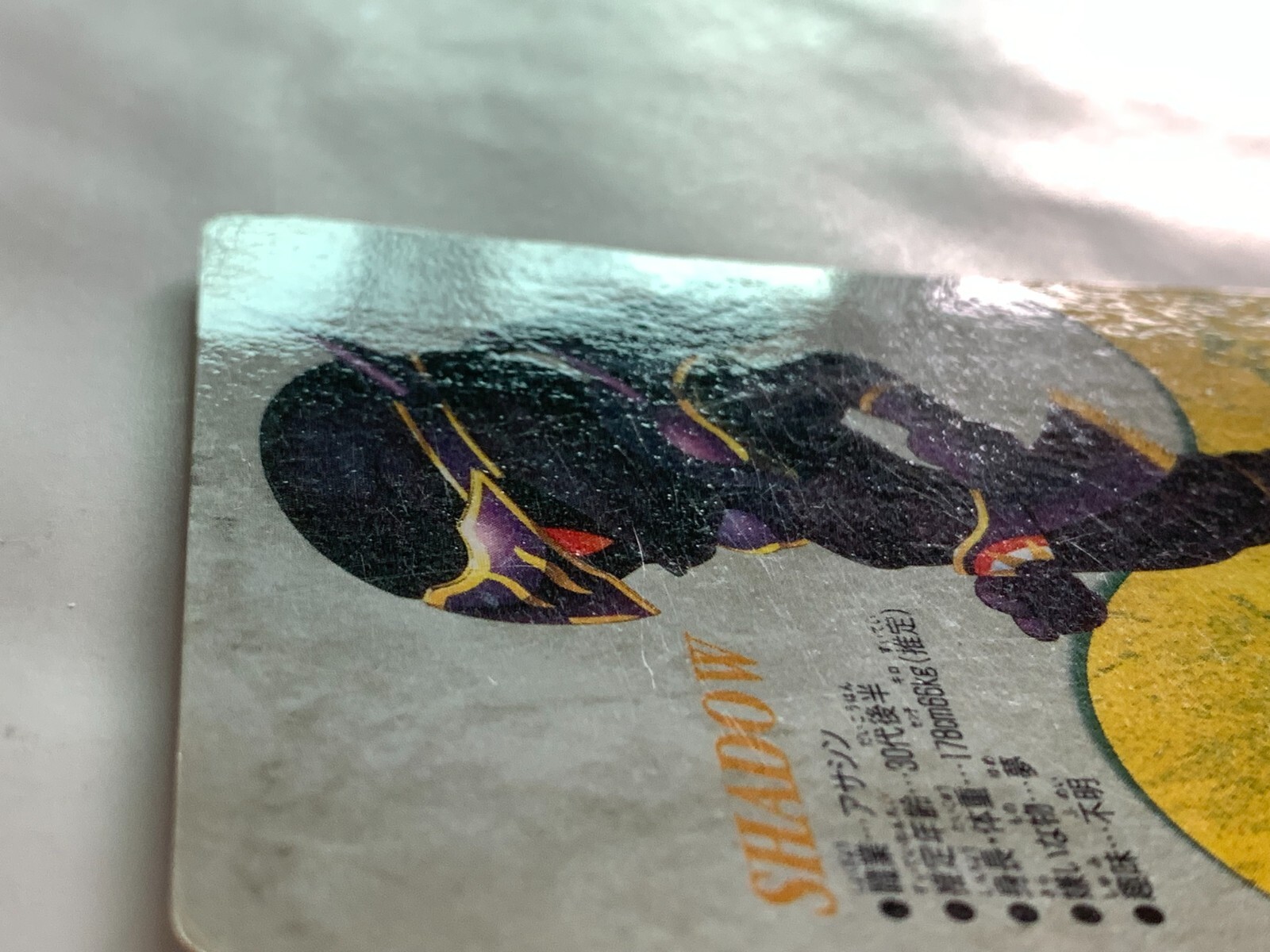 Shadow FINAL FANTASY VI FF6 SQUARE ENIX japanese 1994 card Japan rare ...