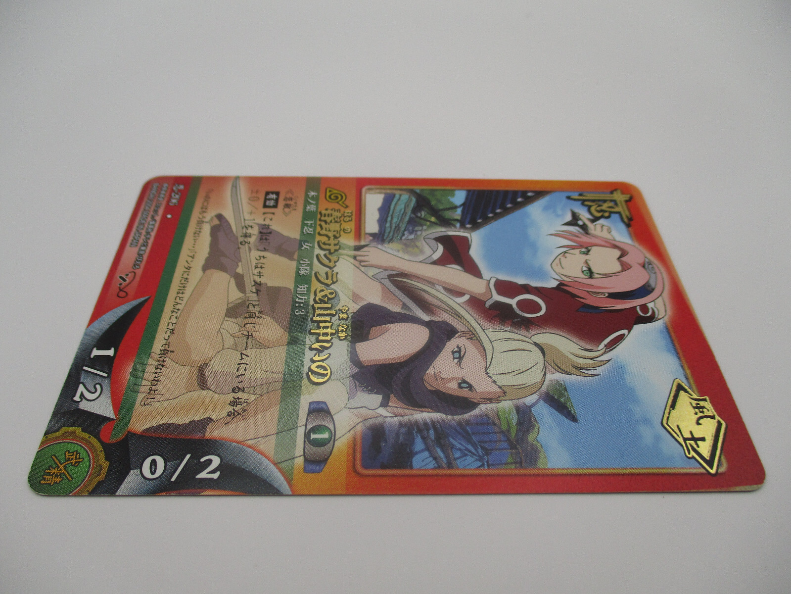 Sakura & Ino 206 NARUTO CARD GAME BNADAI 2004 JUMP Shueisha TCG ...