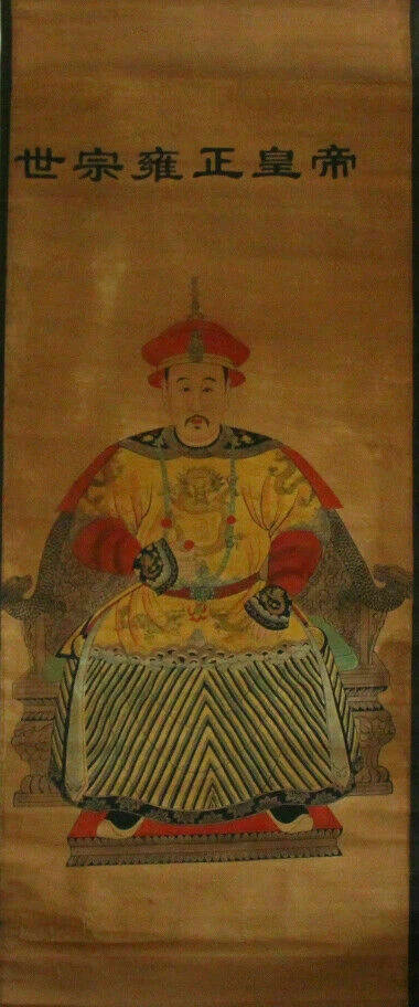 Yongzheng Emperor