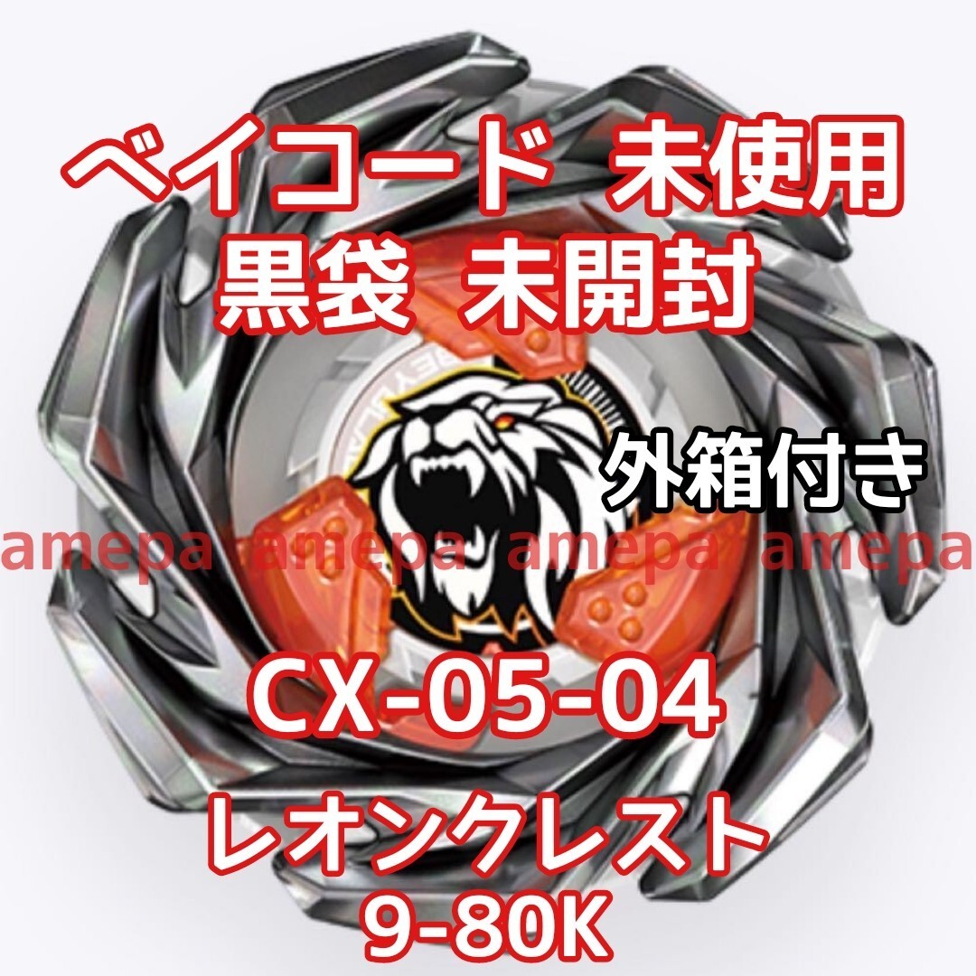 BEYBLADE X Beyblade X CX-05-04 Leon Crest 9-80K Random Booster Vol.6 ...