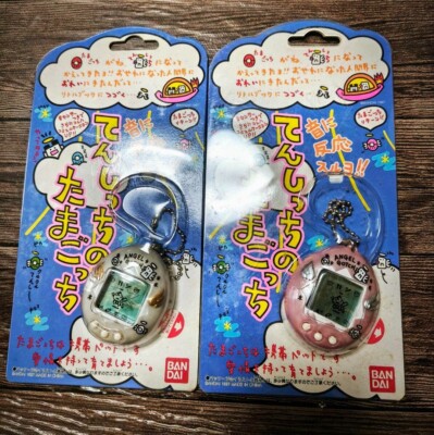 Bandai Tamagotchi Tenshitchi Angel Gotchi Pink Gray 2 Set | eBay