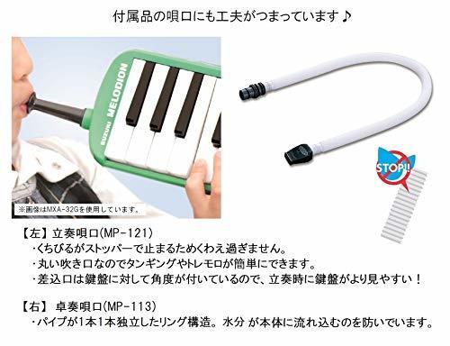 SUZUKI melodeon alto keyboard 32-keys M-32C JAPAN NEW | eBay