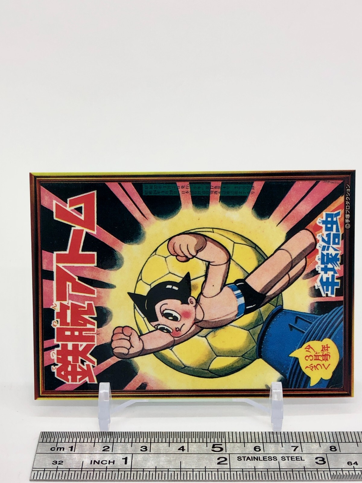 Astro Boy Happy Birthday Box Special Trading Card TCG Osamu Tezuka ...