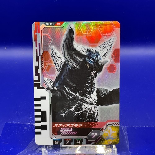 Sphere Gomora : Ultraman Fusion Fight Carddas TD-011 DR BANDAI Japanese ...