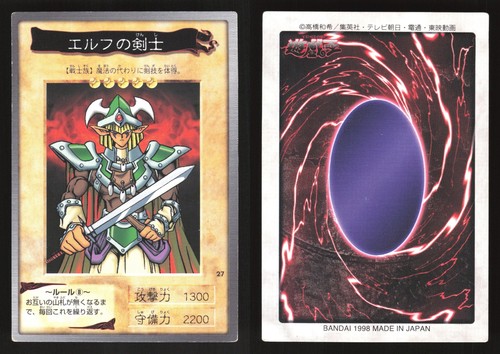 CELTIC GUARDIAN 027 1998 YU-GI-OH! BANDAI JAPANESE MONSTER CARD | eBay