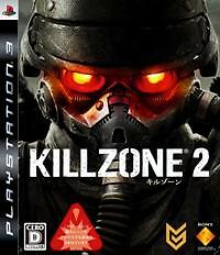 How To Repair In Killzone 2 - Memberfeeling16