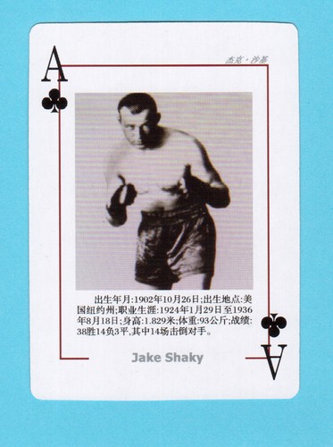 Jake Sharkey Boxing - Collector Playing Card | eBay