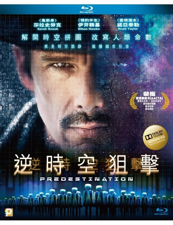 Predestination Sarah Snook