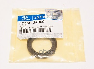Genuine Hyundai Transfer Case Output Shaft Seal 47352-39300 for sale ...