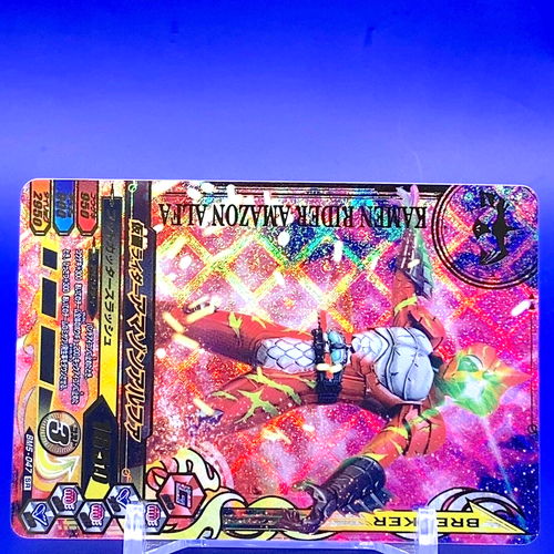 Kamen Rider Amazon Alfa Card Game BM5-047 Bandai Made In Japan F/S | eBay