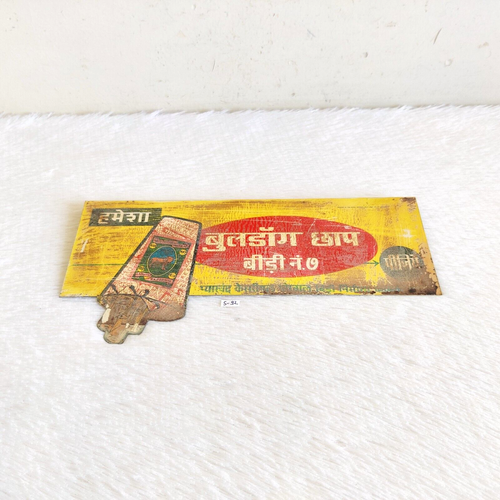 Vintage Bulldog Chaap No.7 Beedi Cigarette Advertising Tin Sign Board ...