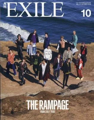 Monthly EXILE Monthly EXILE October 2018 issue | eBay