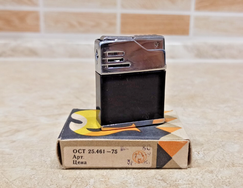 Vintage gasoline lighter 3B 23 soviet USSR 1980 New | eBay