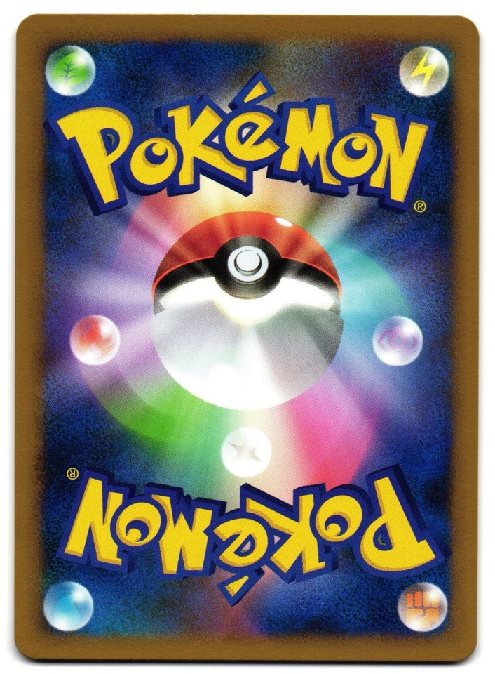 EMCEE'S CHATTER 013/015 - NM - LEAFEON METAGROSS DECK JAPANESE POKEMON ...