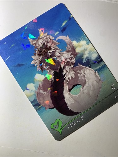 Bunyip Lamia Reptile C 97 Monster Girl Encyclopedia Waifu Card Holo ...