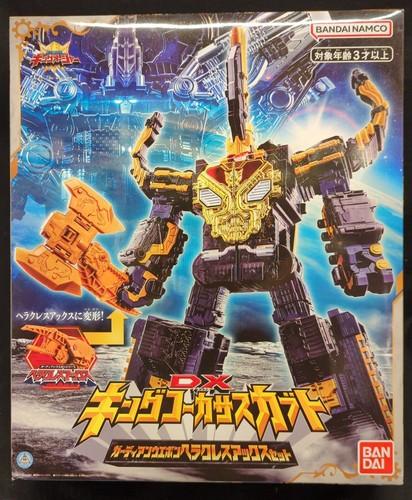 Bandai King Ohger DX King Caucasus Kabuto Guardian Weapon Hercules Ax ...