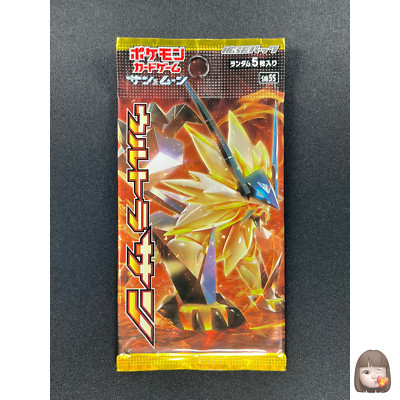 [Sealed] Ultra Sun Pokemon Card Booster Pack Japanese 1 Pack | eBay