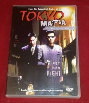 Tokyo Mafia: Wrath of the Yakuza (DVD, 2002) Riki Takeuchi Japanese ...