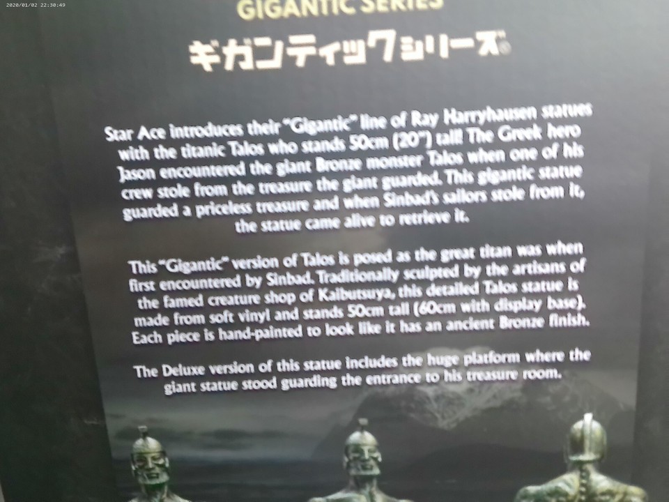 Star Ace Gigantic Deluxe Talos Ray Harryhausen Jason and the Argonauts ...