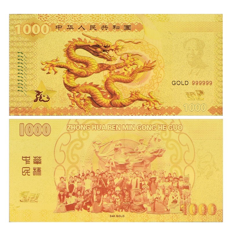 10pc Chinese Yellow Dragon Gold FOIL Banknotes Bonds 1000 YUAN RMB Non ...