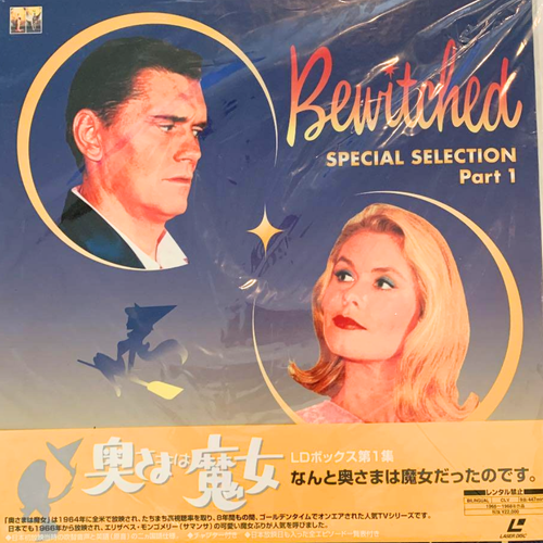 Bewitched TV Series LaserDisc Box Set Special Selection Part 1 Japan 18 ...