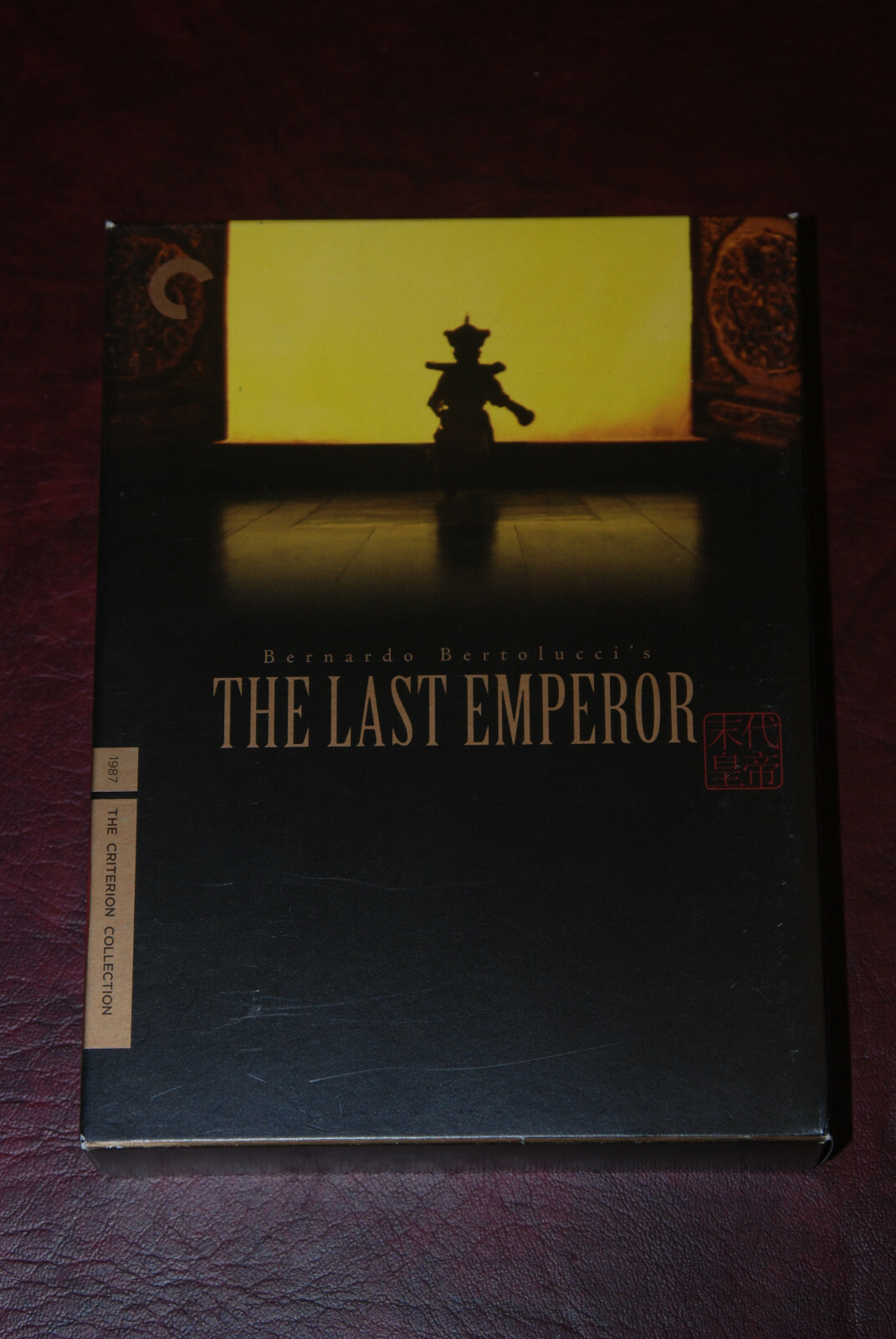 The Criterion Collection 422 The Last Emperor DVD box set, First ...