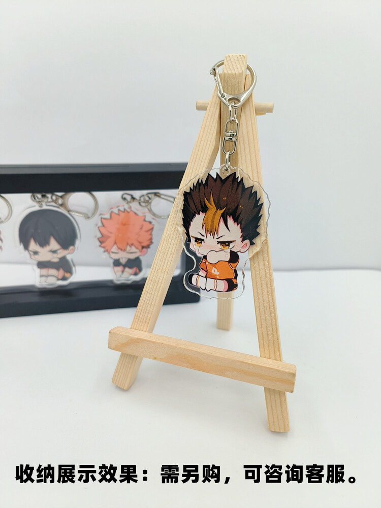 Keychain Haikyuu!! Anime Key Goods Key Pendant Sugawara Koushi Keyring ...