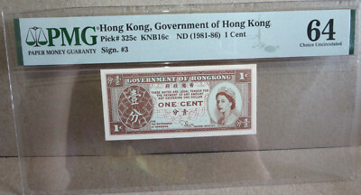 British Hong Kong SAR, 1 / one cent banknote UNC, QEII, fractional ...