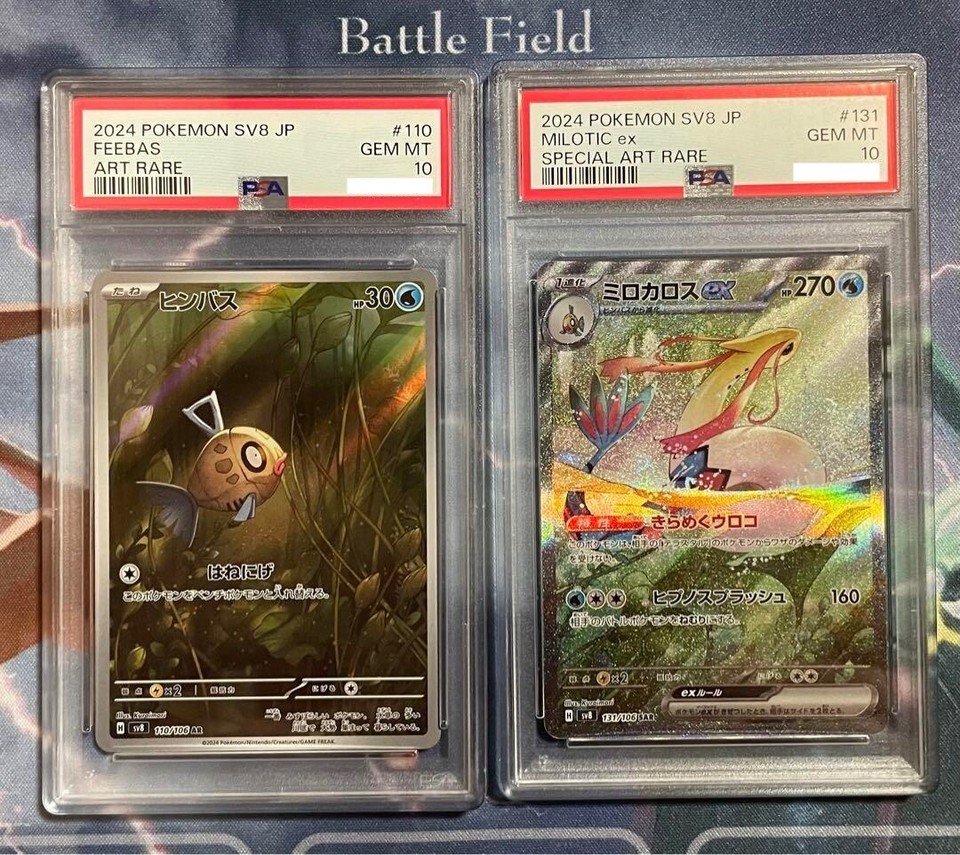 PSA 10 Sequential Set Milotic ex SAR Feebas AR Super Electric Breaker ...