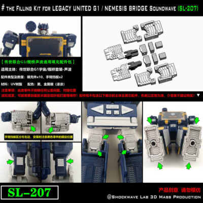SL-207 the filling kits for Legacy United G1/Nemesis Bridge Soundwave ...