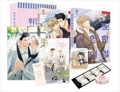 The Dangerous Convenience Store Vol 5~6 Set Webtoon Book Manhwa Comics Manga BL | eBay