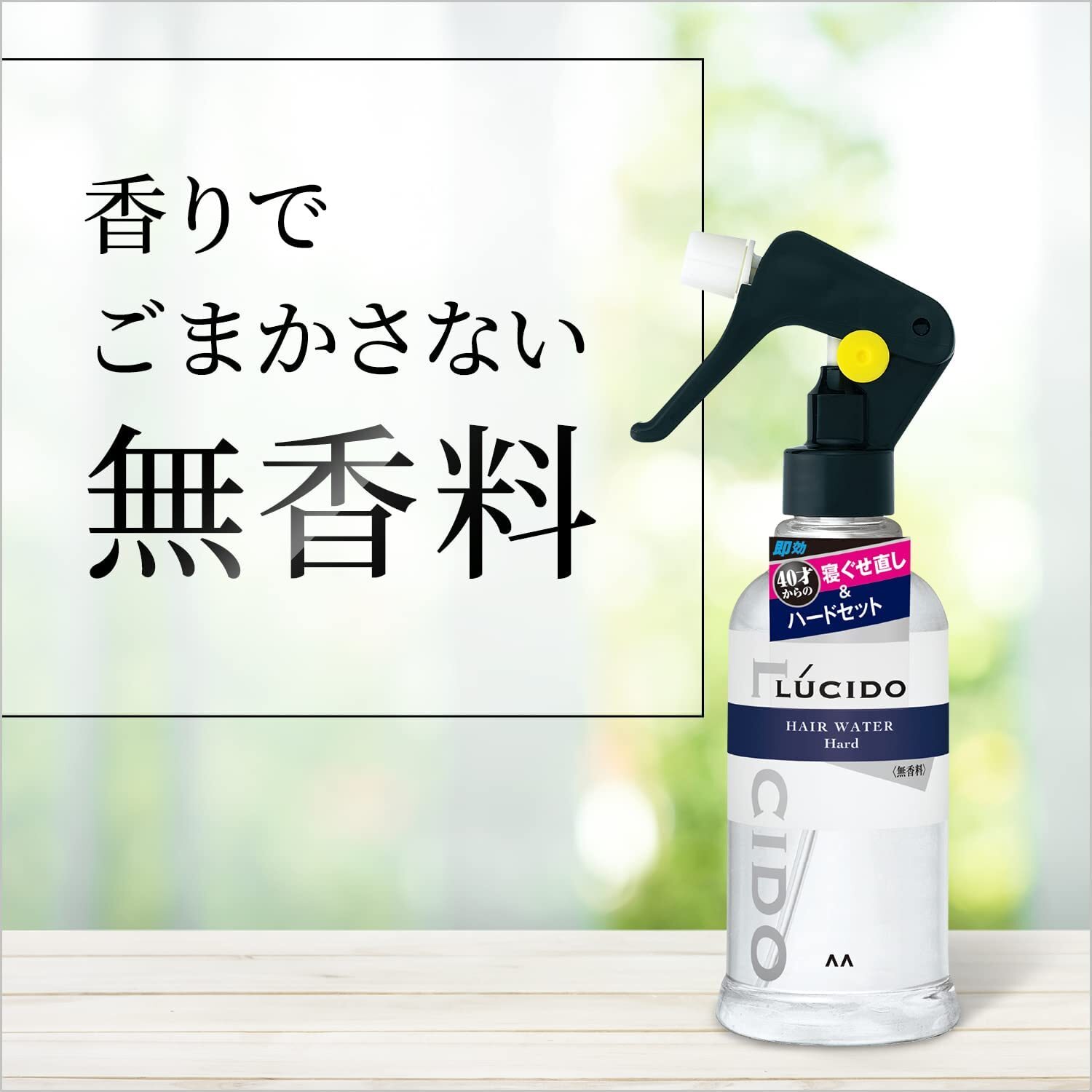 mandom LUCIDO Hair Water Hard 250ml Restoration & Styling Water | eBay UK