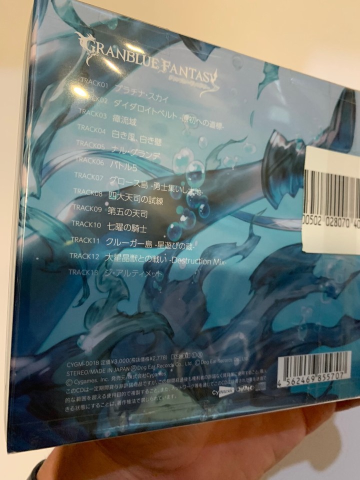 GRANBLUE FANTASY ORIGINAL SOUNDTRACKS FATE / Game. Music (CD) OST | eBay